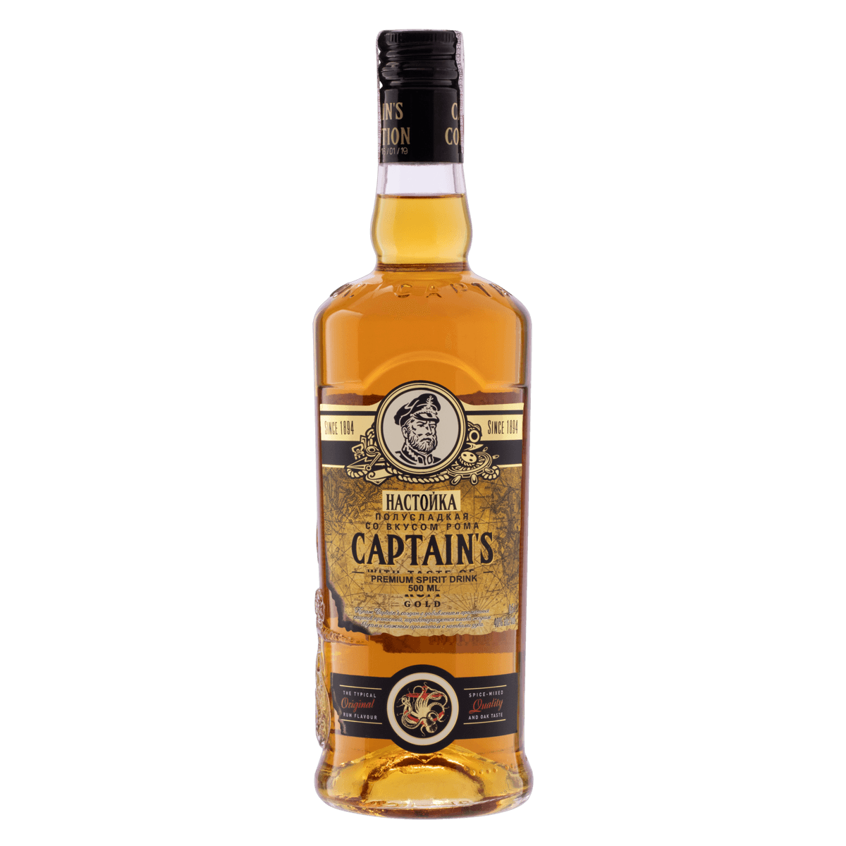 Rum Captains 500ml